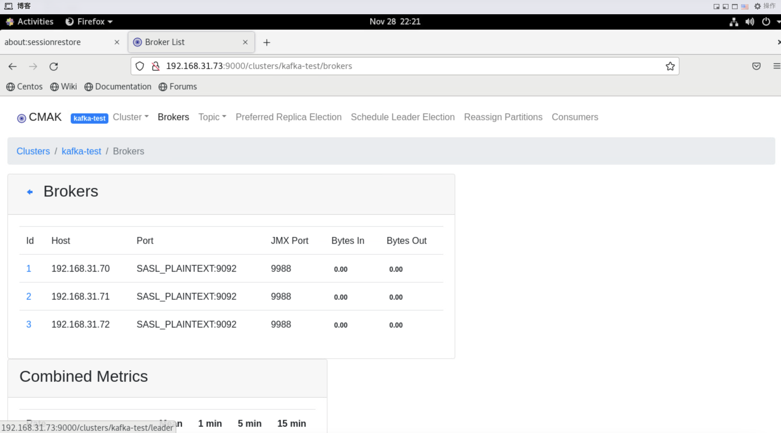 中间件Kafka 高可用企业级集群交付文档 | i4T
