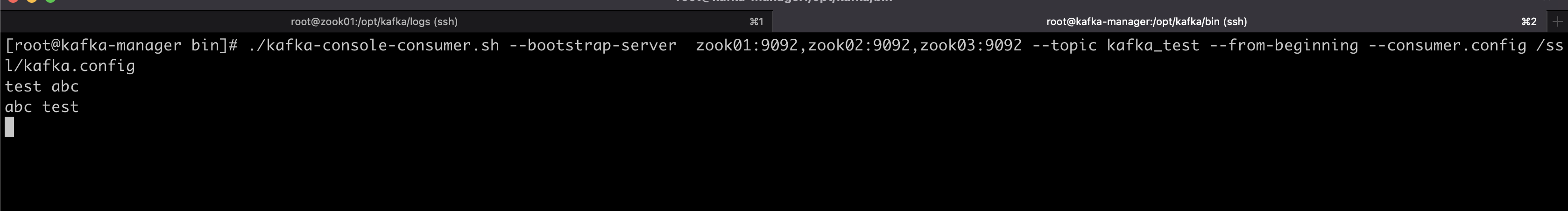 中间件Kafka 高可用企业级集群交付文档 | i4T